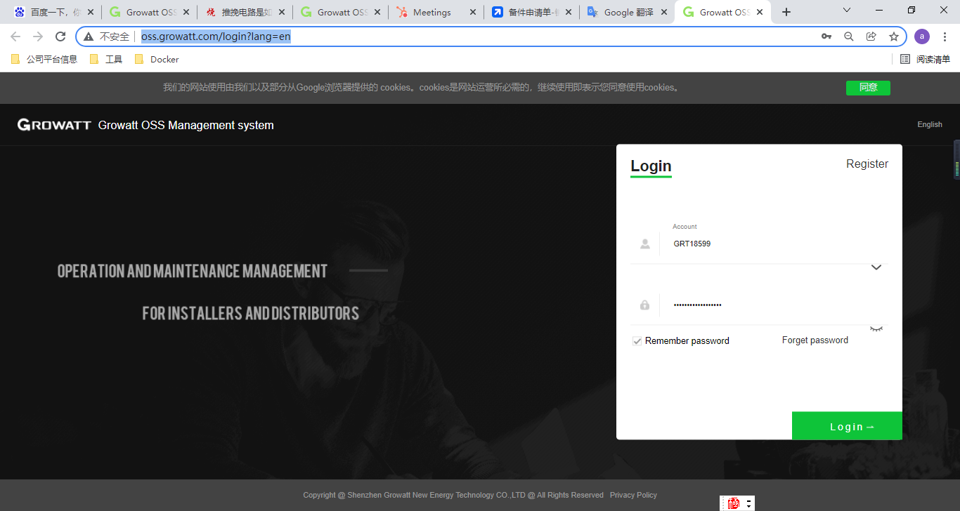 Wha’t OSS and Monitoring System – amosplanet