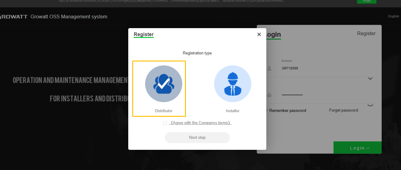 Wha’t OSS and Monitoring System – amosplanet