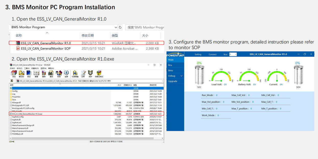 Hope battery Maintenance instruction – amosplanet