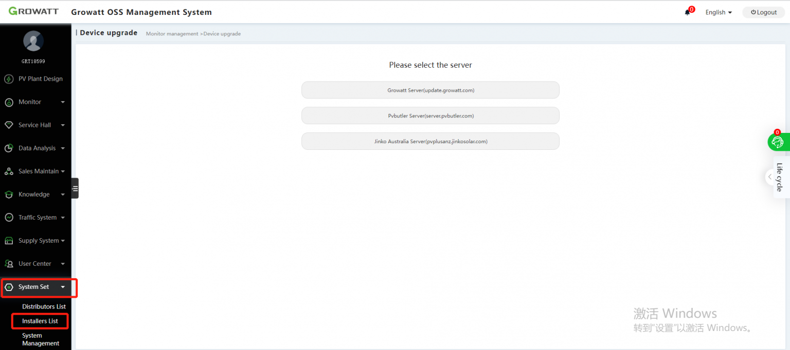 How to Add End User Plant into Installer Account or Distributor Account – amosplanet