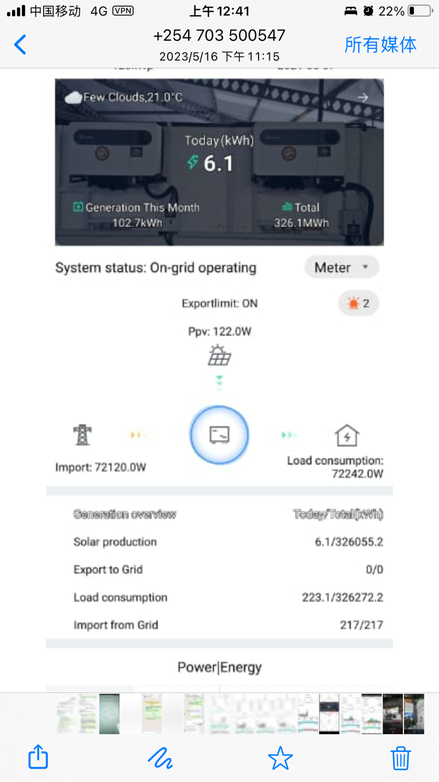 Case Sharing: 2 MAX 60K TL3 LV with SEM can’t produce power normally when exporting current ...