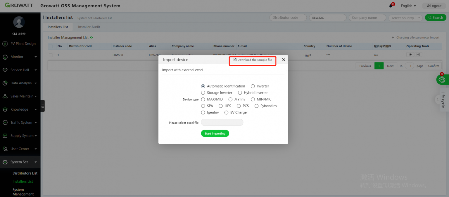 How to Add End User Plant into Installer Account or Distributor Account – amosplanet