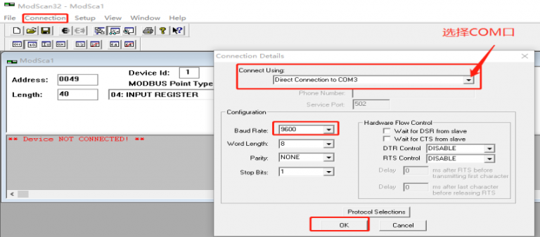 Firmware download For off grid inverter – amosplanet