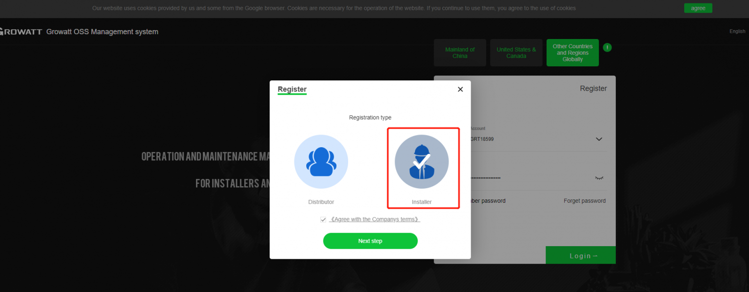 How To Register Installer Account On OSS System – amosplanet