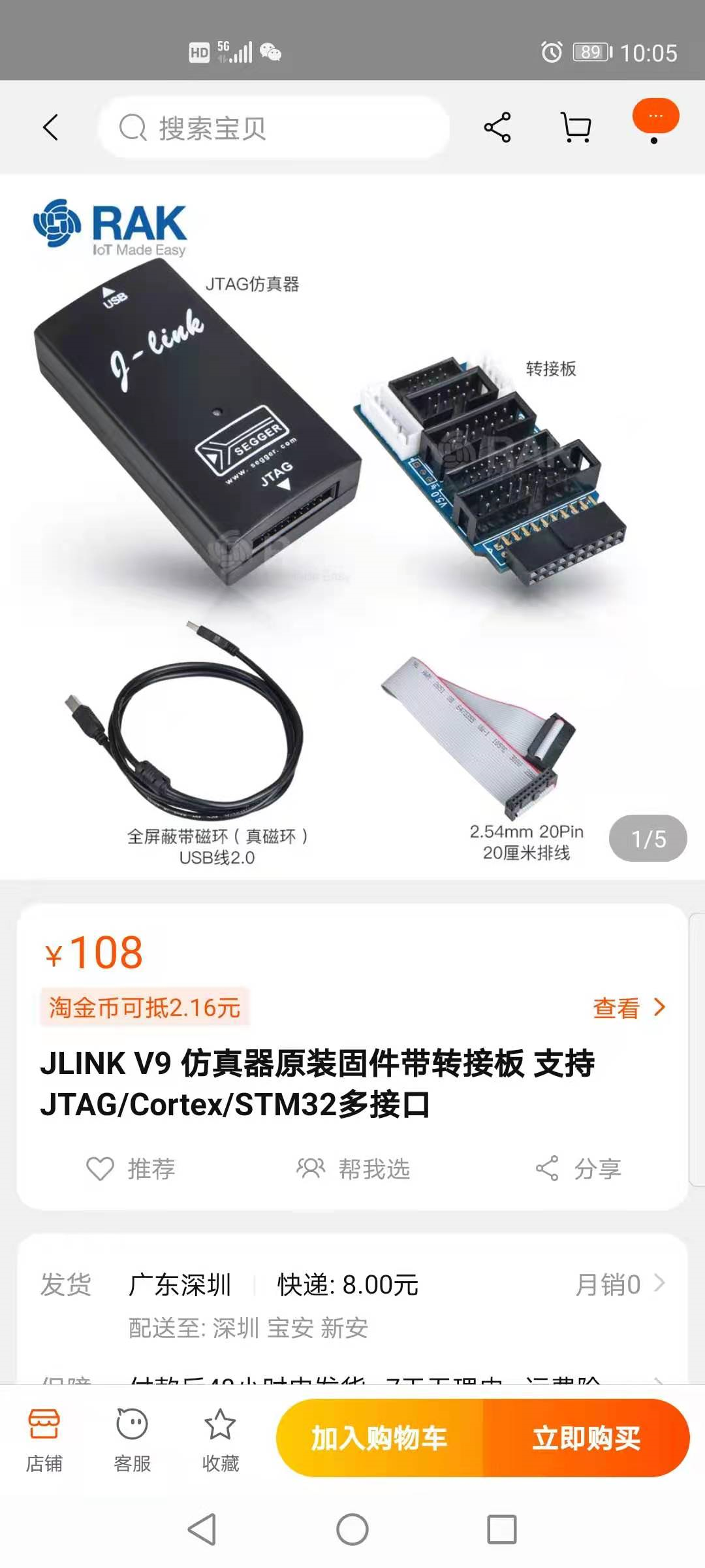 How To Activate Control Board Of Off Grid Inverter That Failed ...