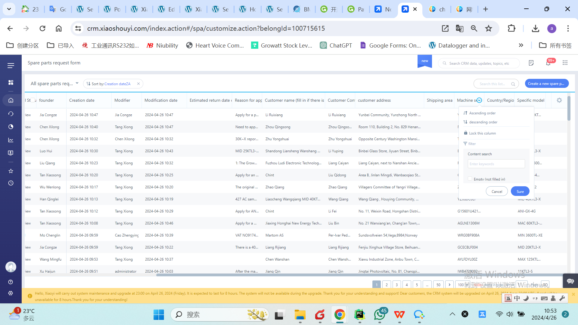 Xiao Shouyi Application Rule for SA Office Warehouse – amosplanet
